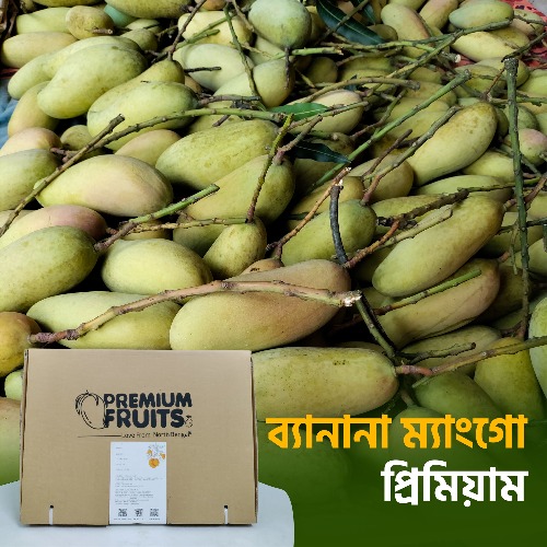 Premium Fruits Limited.